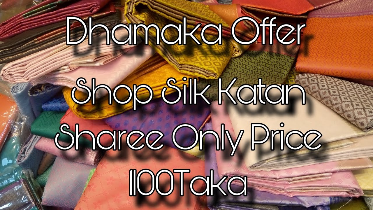 Dhamaka Offer Shop Silk Katan Sharee Only Price 1100Taka - YouTube