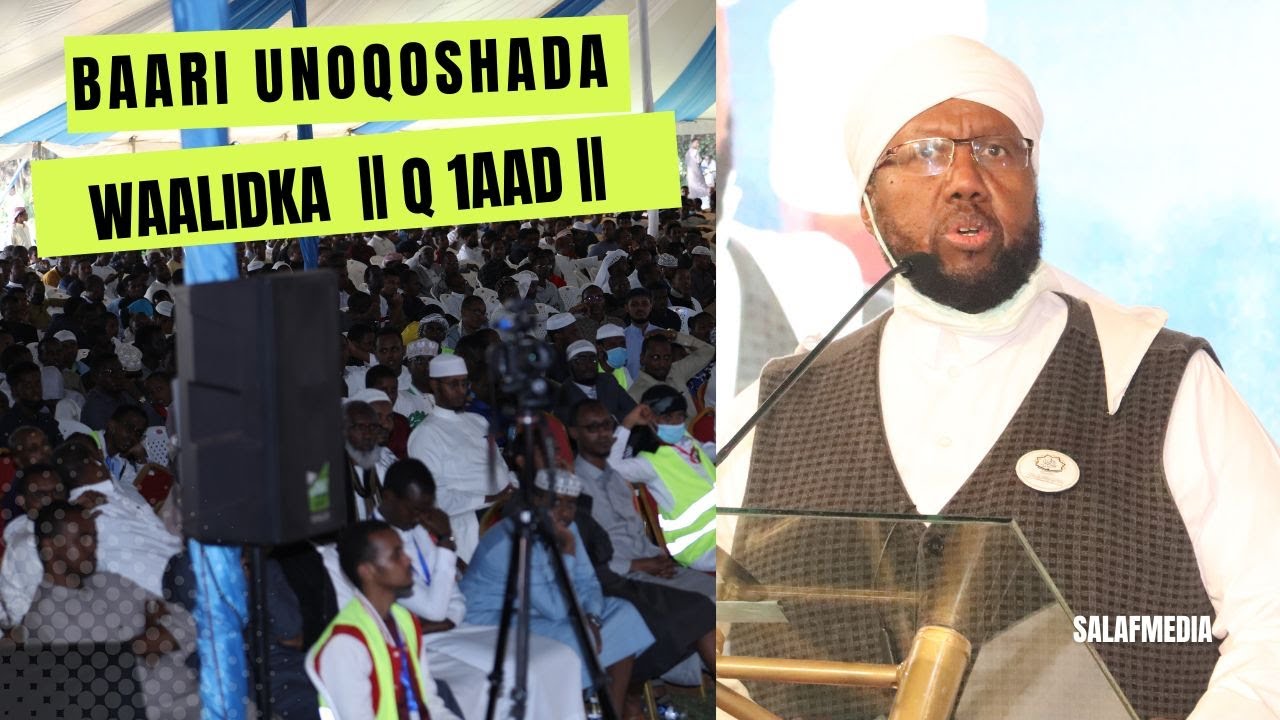 Q 1aad Baari unoqoshada Waalidka Sh Maxamed idriis - YouTube