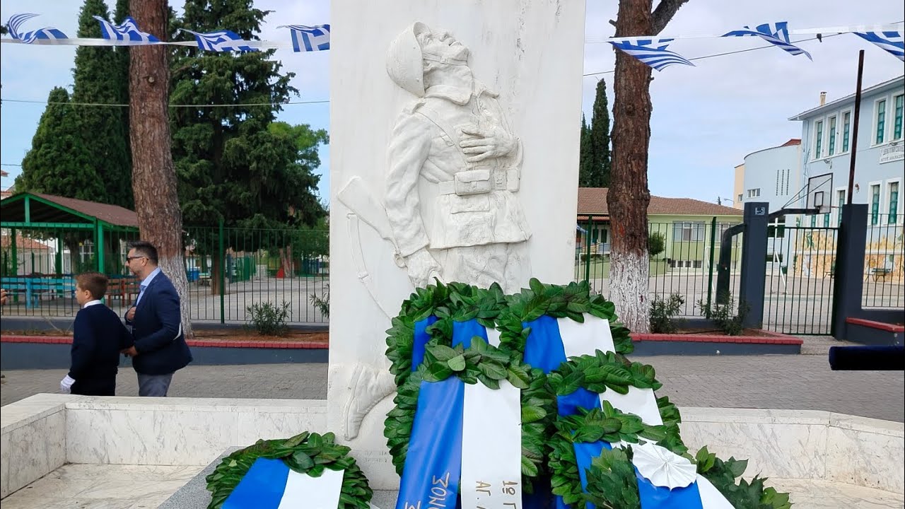 ΕΘΝΙΚΌΣ ΥΜΝΟΣ - ΗΜΕΡΑ ΜΝΗΜΗΣ ΚΑΙ ΤΙΜΗΣ ΤΟΥ ΜΑΚΕΔΟΝΙΚΟΎ ΑΓΩΝΑ - YouTube