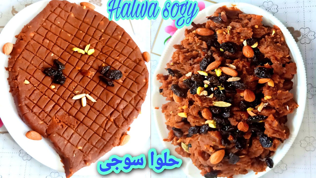 How to cook Halwa Suji like Halwa Samanak / روش پختن حلوا سوجی همانند ...
