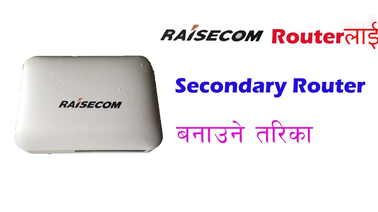 How to make raisecom as a secondary router || Make Raisecom secondary ...
