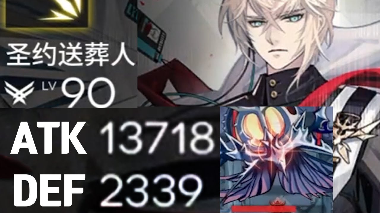 [Arknights] 13000ATK Executor the Ex Foedere (IS3) - YouTube
