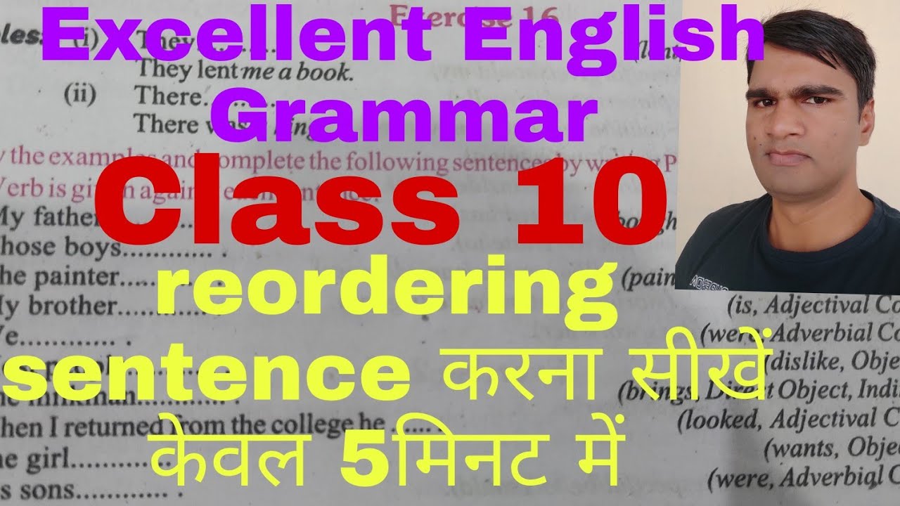 Reordering sentence in English class 10 Excellent English grammar exercise 14 - YouTube