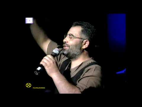 Ahmet Kaya - Kum Gibi 1994 - Kanal D (Konser)