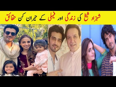 Shahzad Sheikh Biography|Family|Age|Education|Wife|Father - YouTube