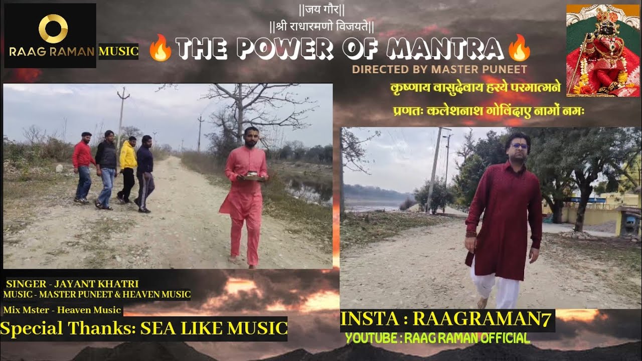 THE POWER OF MANTRA | RAAG RAMAN MUSIC | JAYANT KHATRI | SEA LIKE MUSIC ...