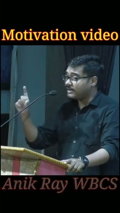 Anik Ray WBCS executive//শুধু MCQ করে কি WBCS ক্লিয়ার করা যায় by Anik Ray - YouTube