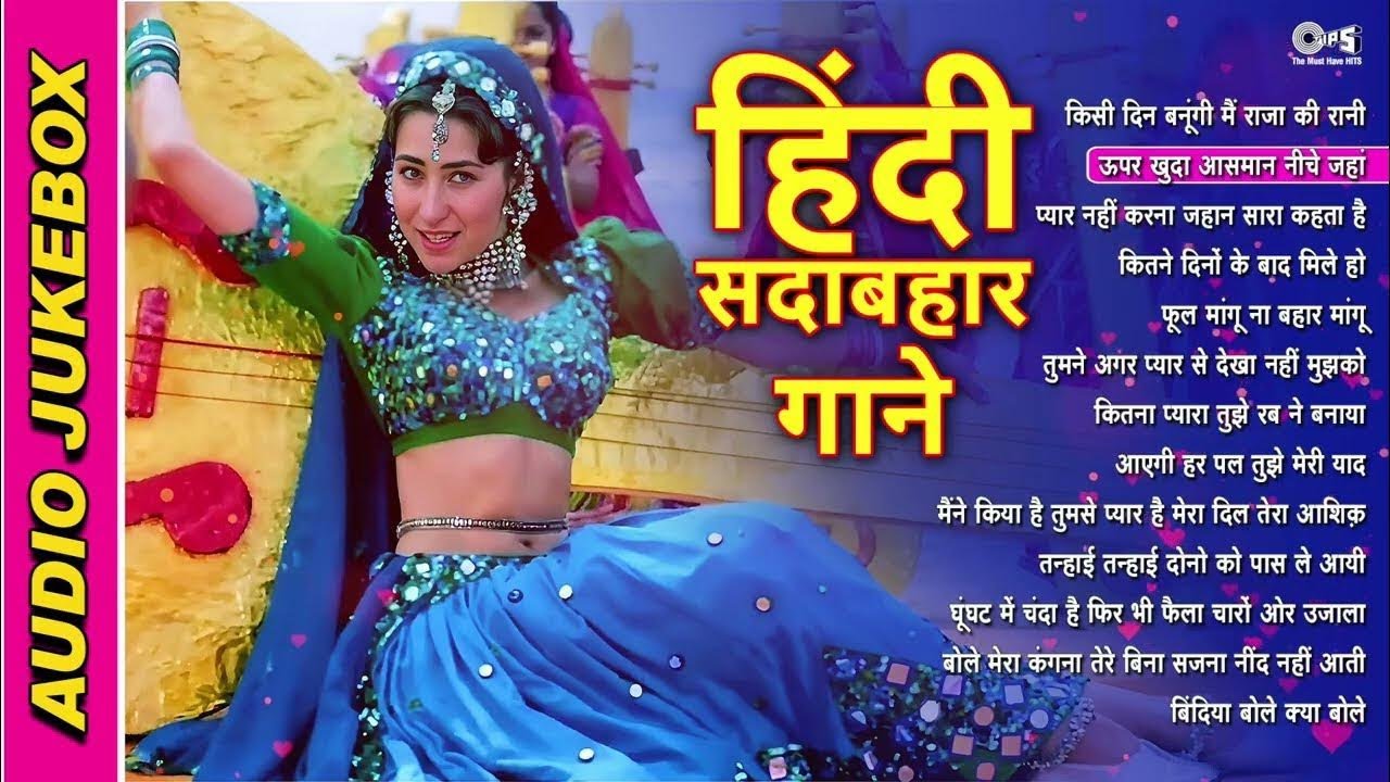 90's Bollywood Songs Hindi | 90's सदाबहार गाने | HIndi Gana | 90's ...