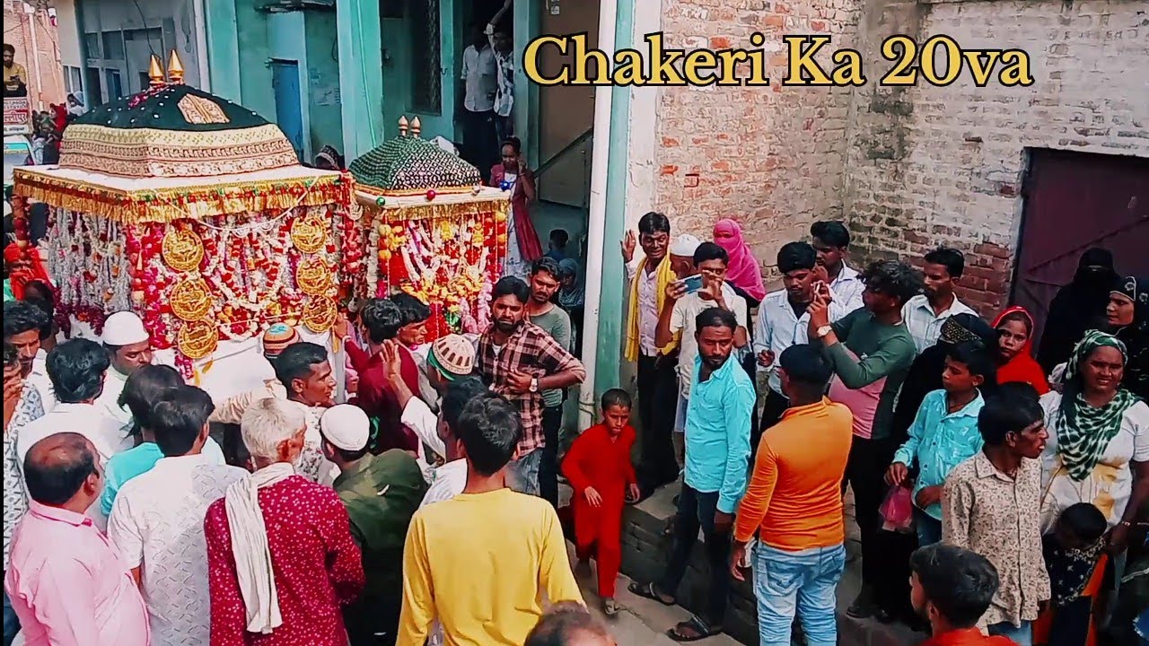 Chakeri Ka 20 Va ka Tajiya Short video Chakeri Fatehpur - YouTube
