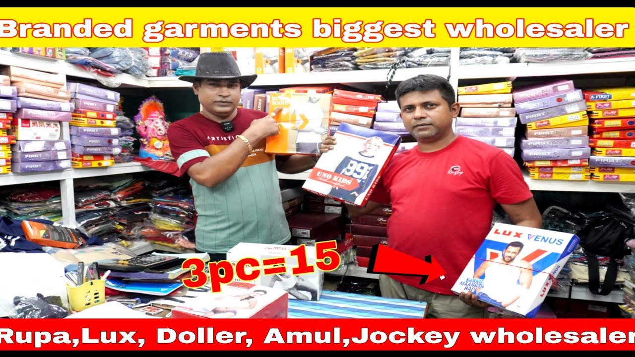 Rupa, Lux, Doller, Amul, |branded garments biggest wholesaler in WB ...