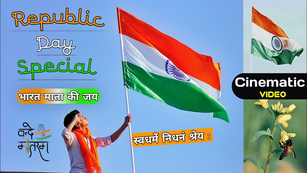 Republic Day : 26th January : Cinematic Video : Happy Republic Day ...