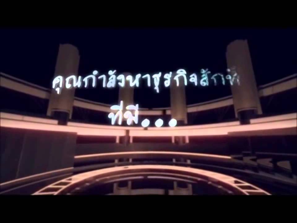 truestar health ทรูสตาร์ประเทศไทย เปิดรับต้นสาย Truestar ธุรกิจ ...