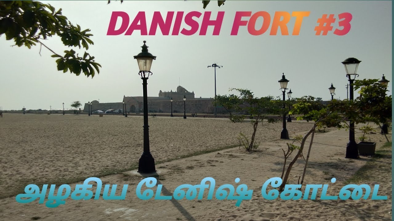 tharangambadi kottai video, danish fort Video part 3 - YouTube