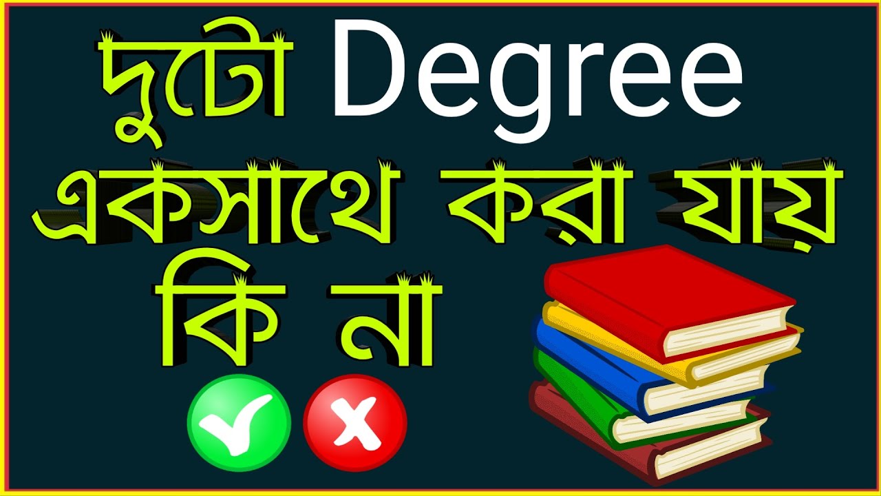 Degree Legal Illegal Can I Do Two Degree At The Same degree-legal-illegal-can-i-do-two-degree-at-the-same