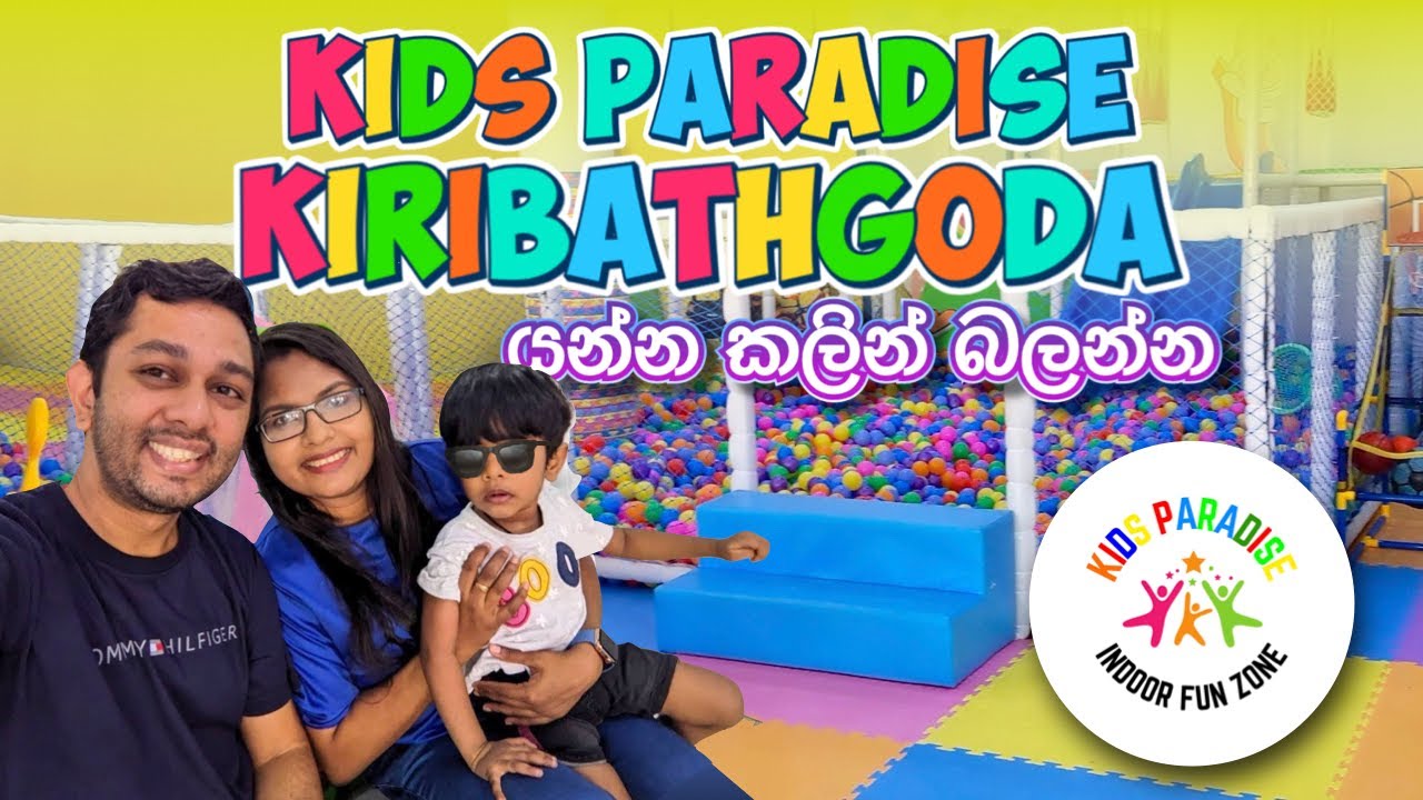 Kids Paradise Kiribathgoda - Indoor Playground - Sinhala Review 🇱🇰 ...