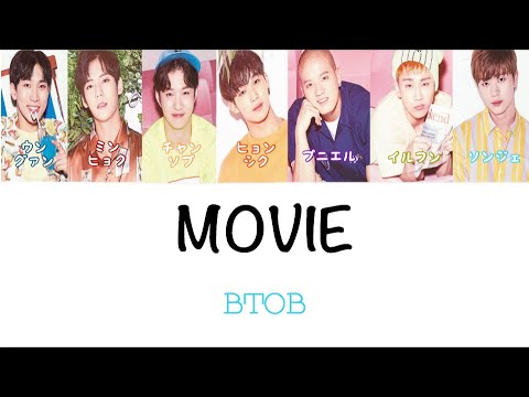 BTOB(비투비) - MOVIE(かなるび/パート/日本語字幕)