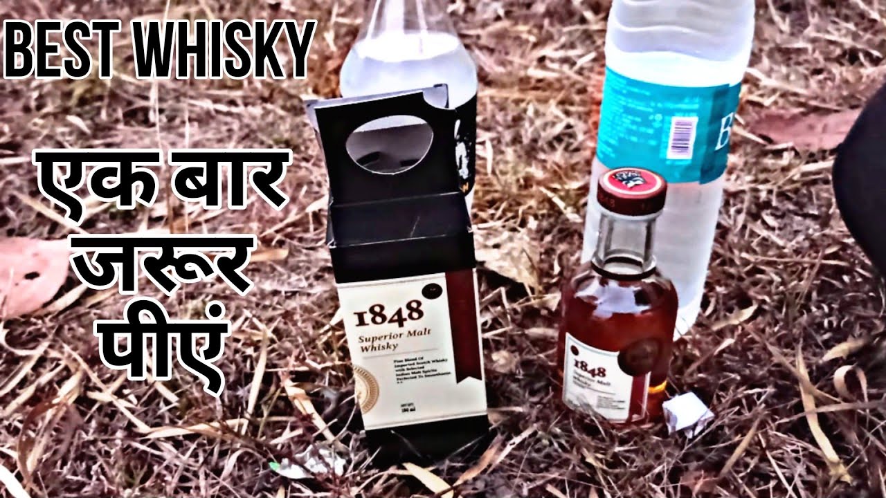 1848 whisky review / 1848 superior malt whisky // इसे पीना तो बनता है ...