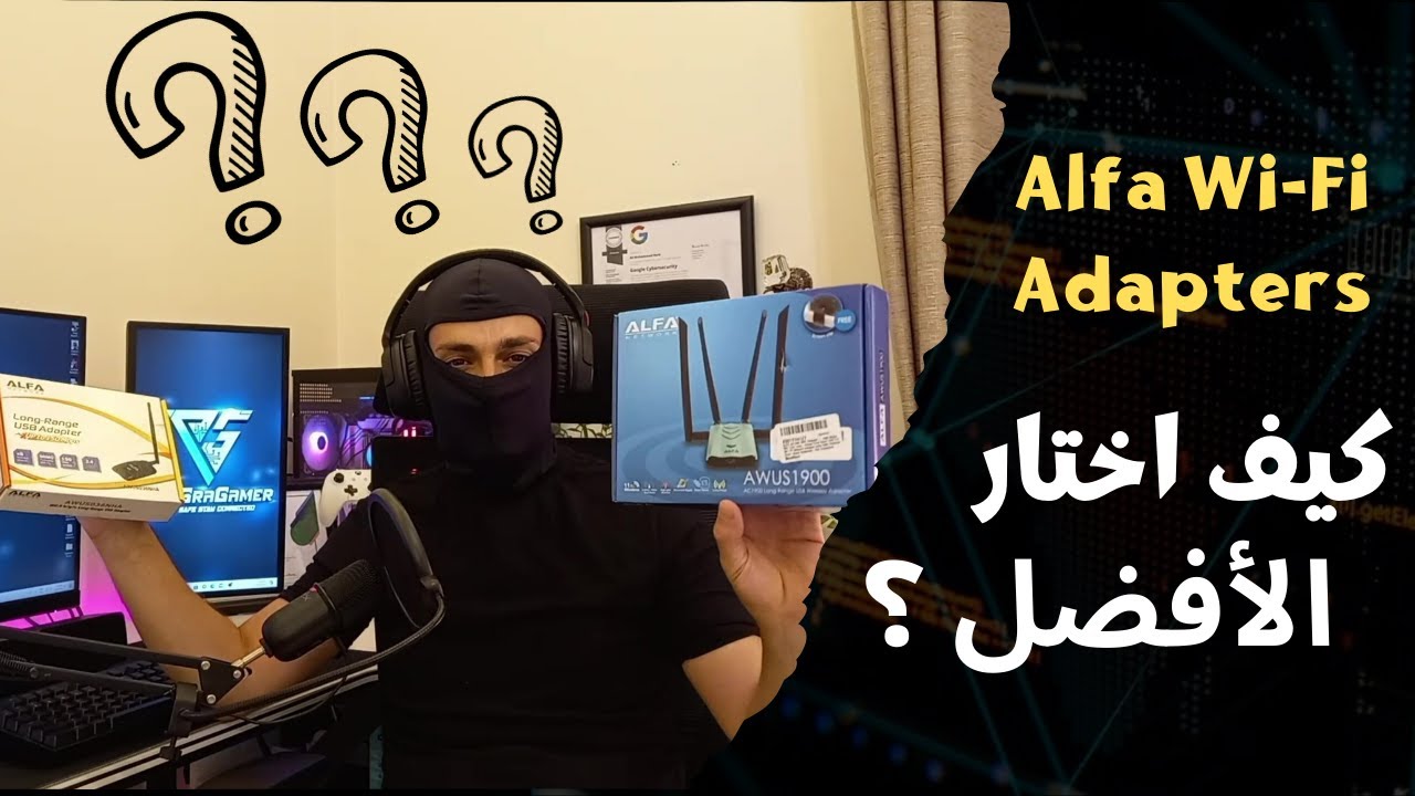 Alfa Adapters مقارنة بين ال - YouTube