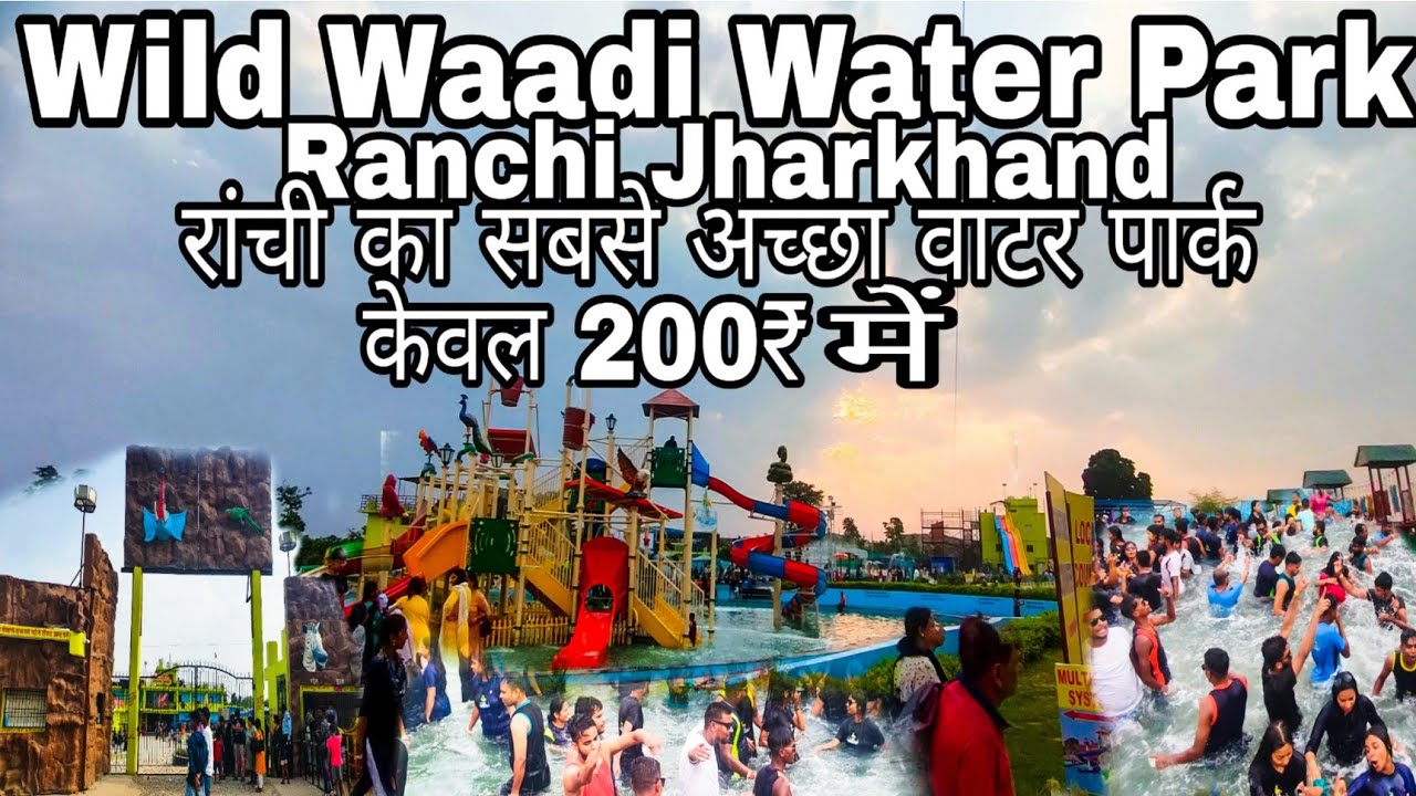 New Water park in Ranchi ||Wild Waadi Water Park || रांची का सबसे अच्छा ...