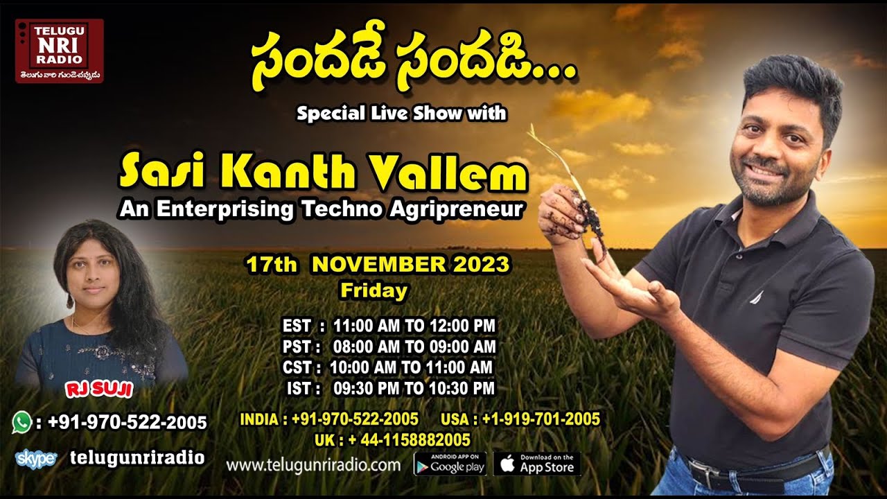 Special Show | Sasi Kanth Vallem | An Enterprising Techno Agripreneur | RJ Suji | Telugu NRI ...