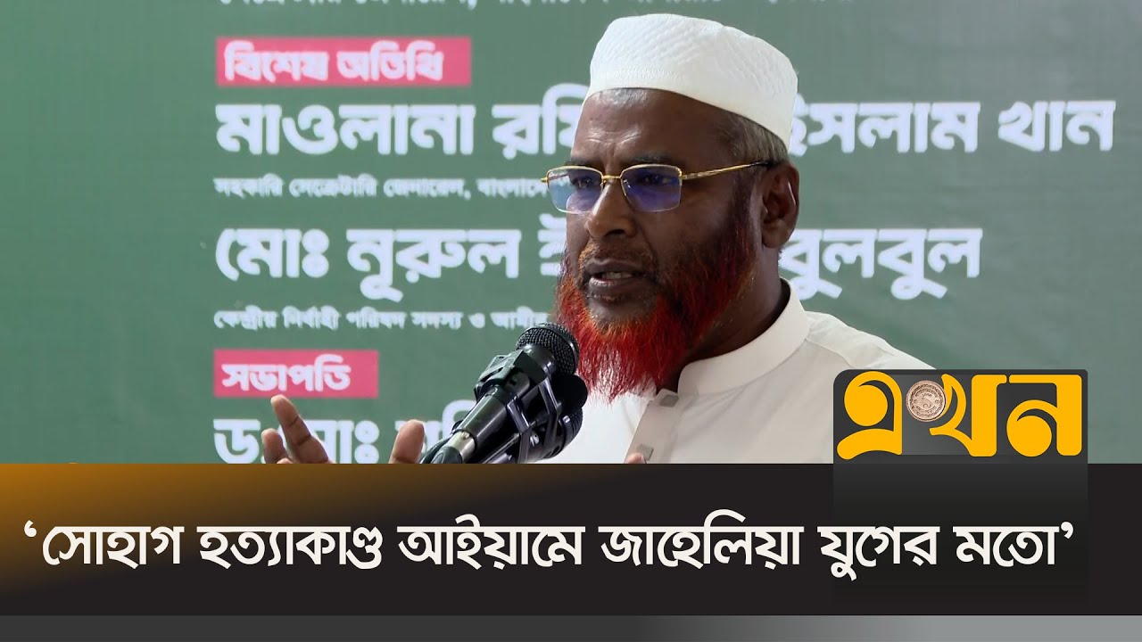 আইনশৃঙ্খলাবাহিনীকে গোলাম পরওয়ারের বার্তা | Golam Mia Parwar | Jamaat e ...