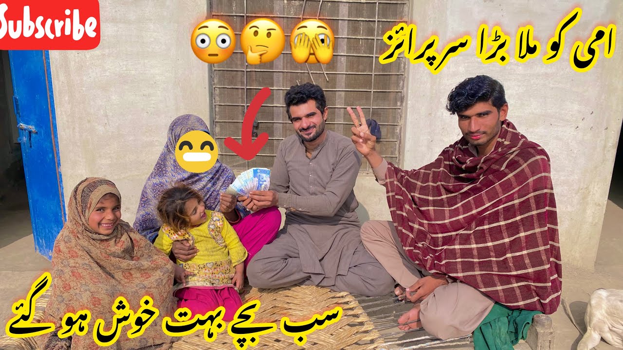 Ami jan ko mila bht bara surprise sub bachy bht khush howay 😳🫣|Sultan ...