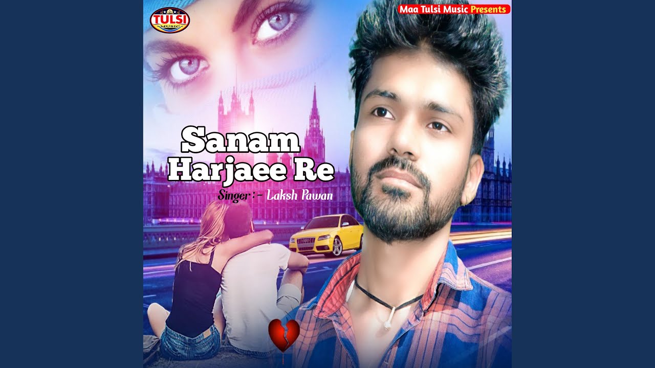 Sanam Harjaee Re (Bhojpuri) - YouTube