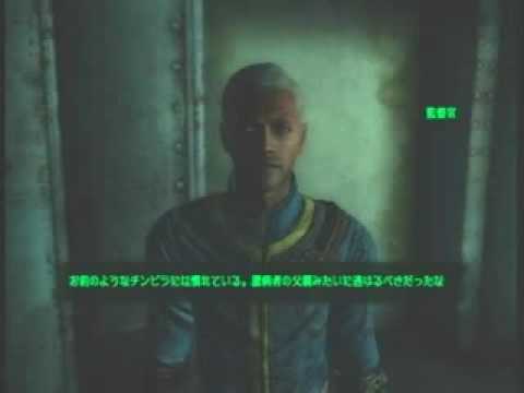 Fallout 3 opening part.7 - YouTube