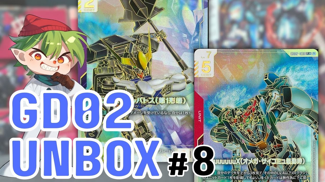 [GCG]Gundam GD-02 Dual Impact!! UNBOX EP 8 - YouTube