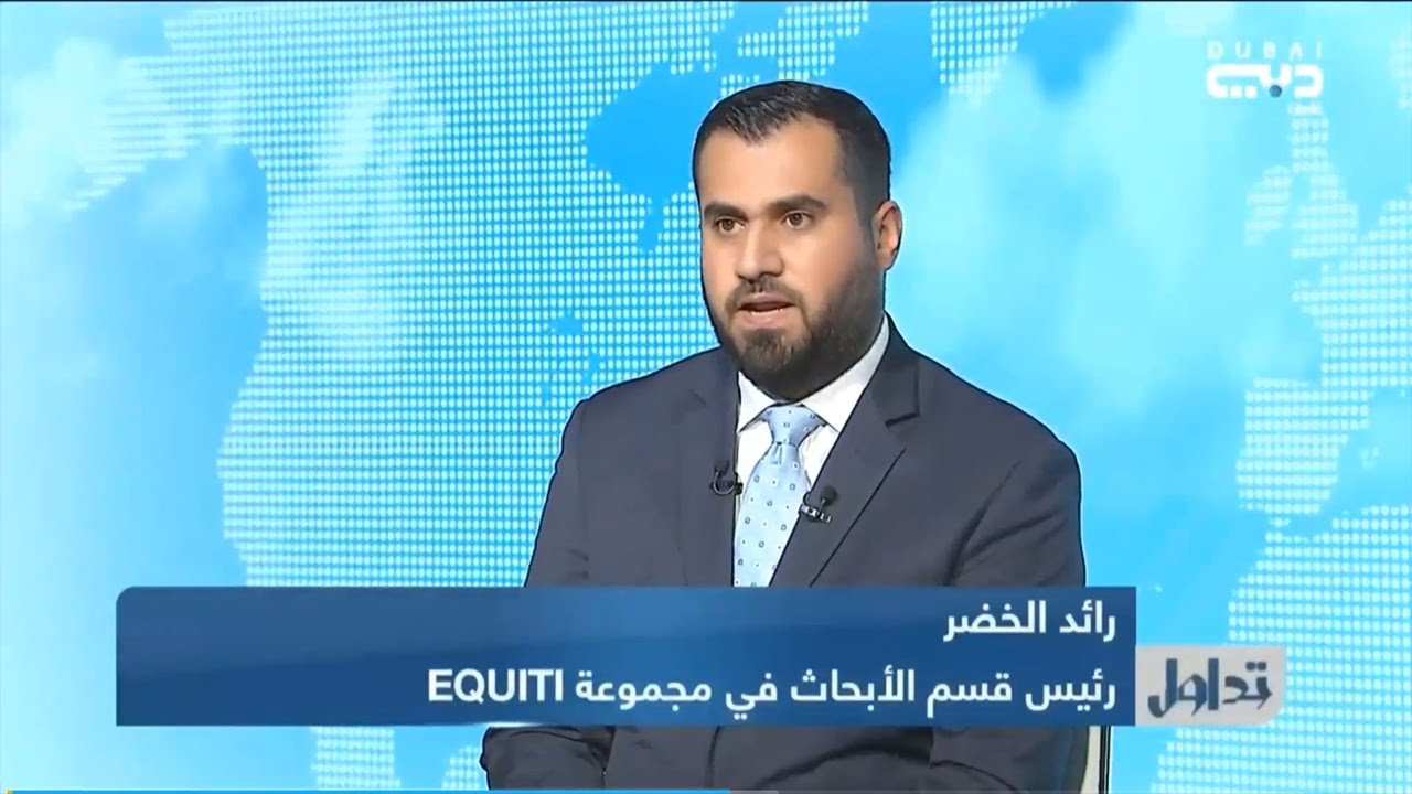 ما هي السيناريوهات المحتملة للأسواق في ظل مخاوف عدم الاتفاق حول حزمة