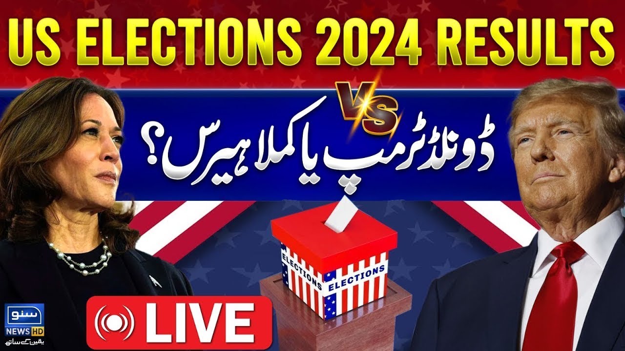 🔴US Election Results 2024 | Donald Trump vs Kamala Harris | Who Will ...