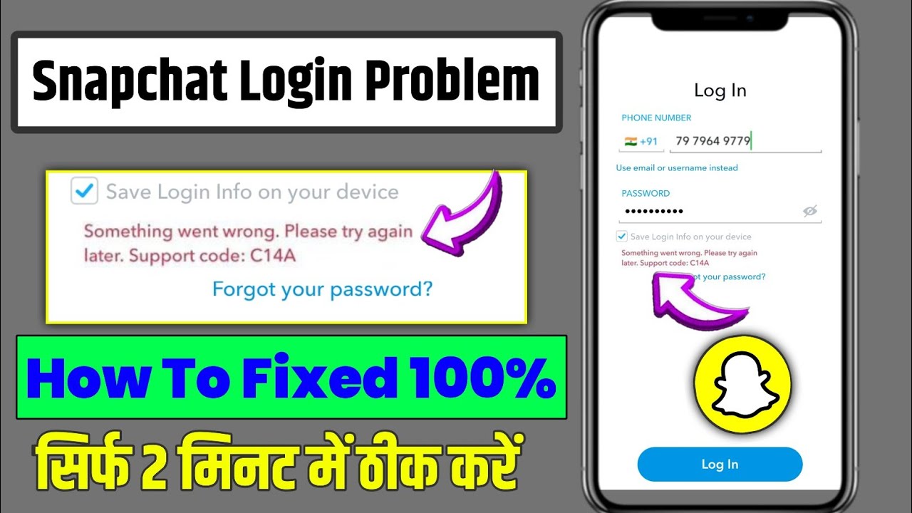 snapchat login problem something went wrong support code c14a | snapchat support code c14a ...