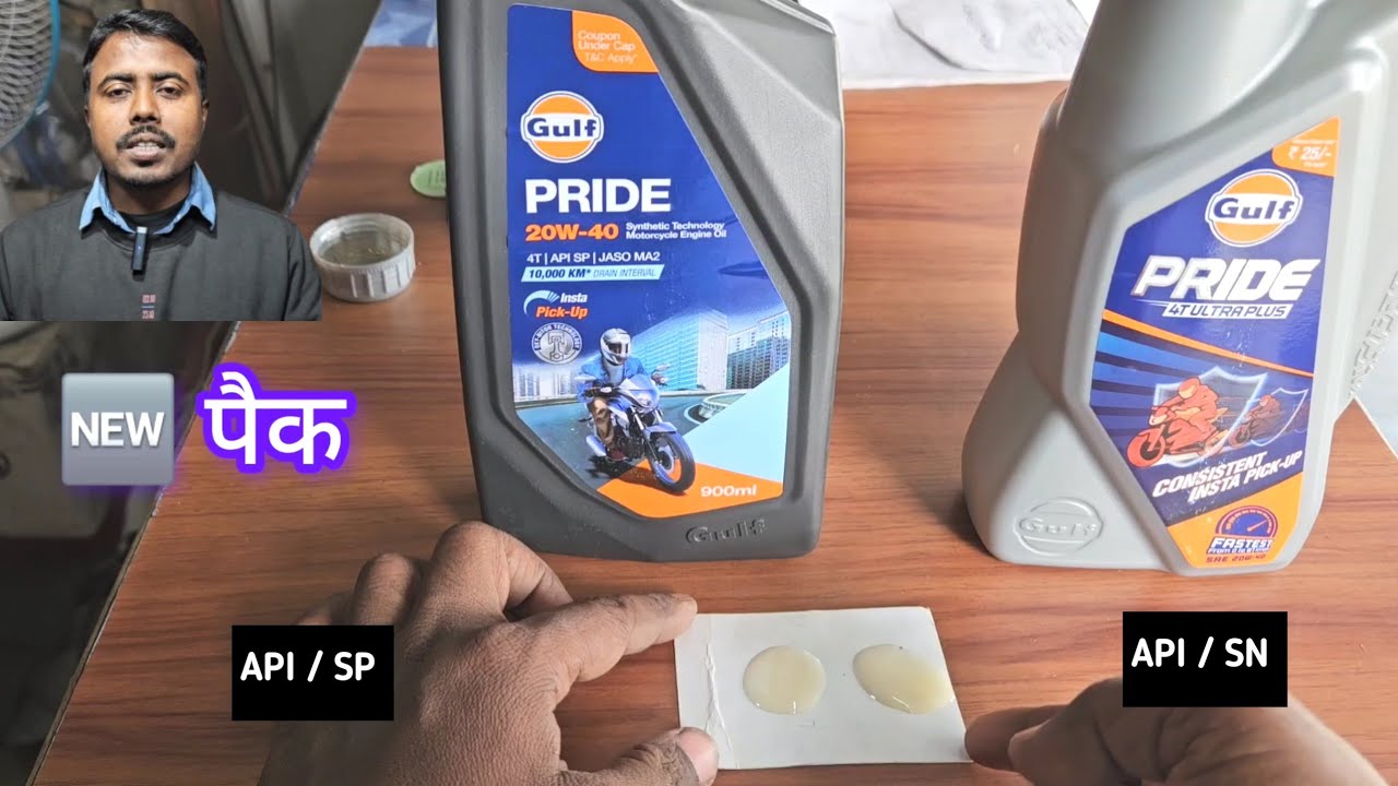 Gulf Lubricants New Pack Full Review Details api sn sl sp - YouTube