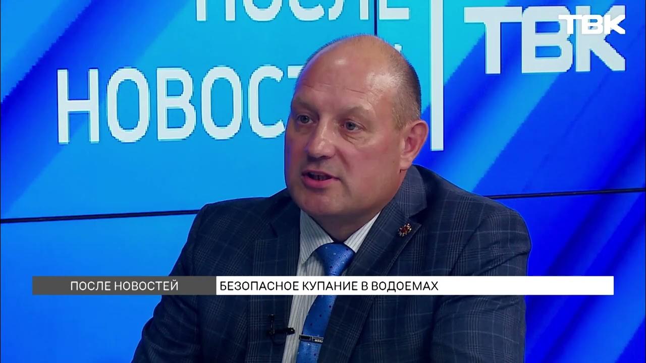 Почему опасно купаться в запрещенных водоемах «После новостей Youtube