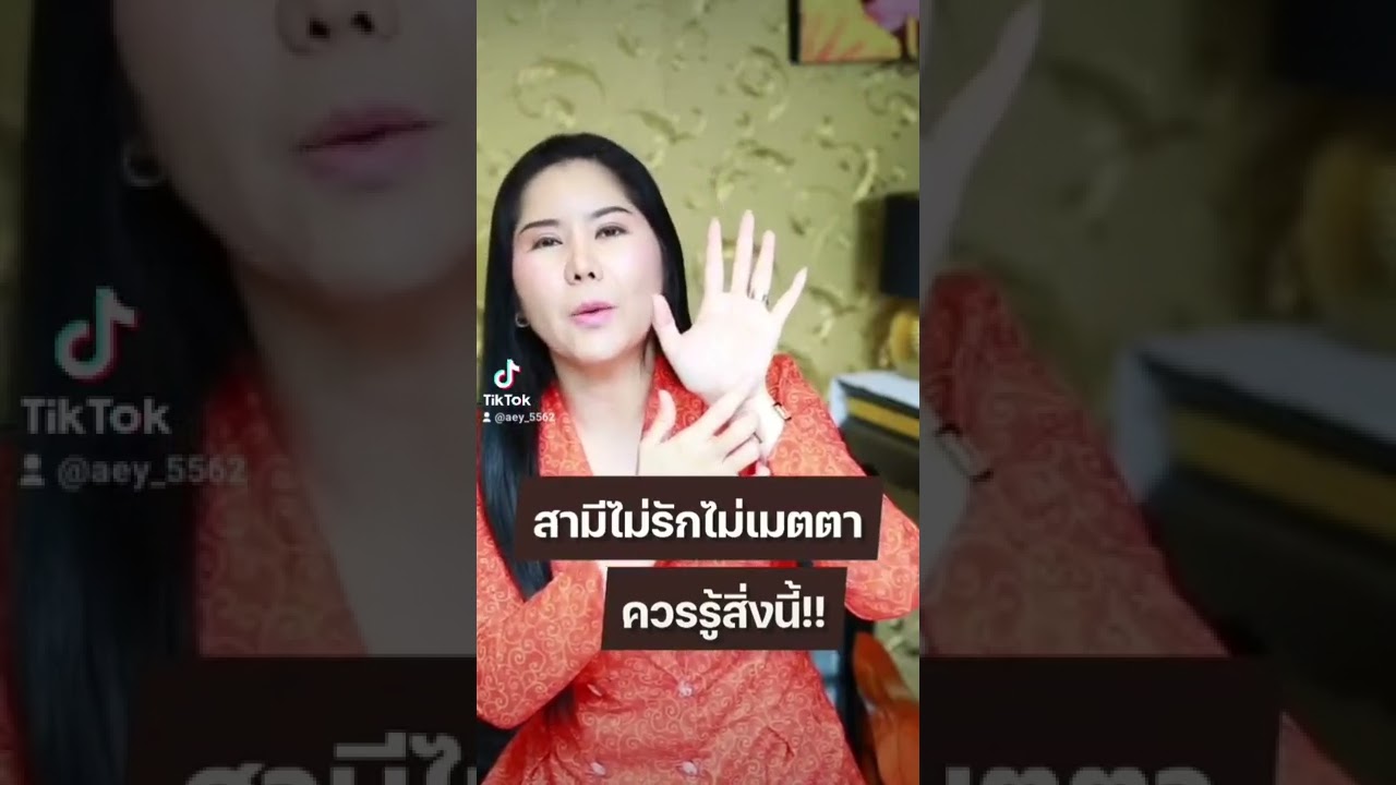 สนใจเรียน.สนใจตำราhttps://lin.ee/WBEfhmPติดต่อไลน์แอดมินเพื่อขอรายละเอียดเพิ่มเติมค่า - YouTube