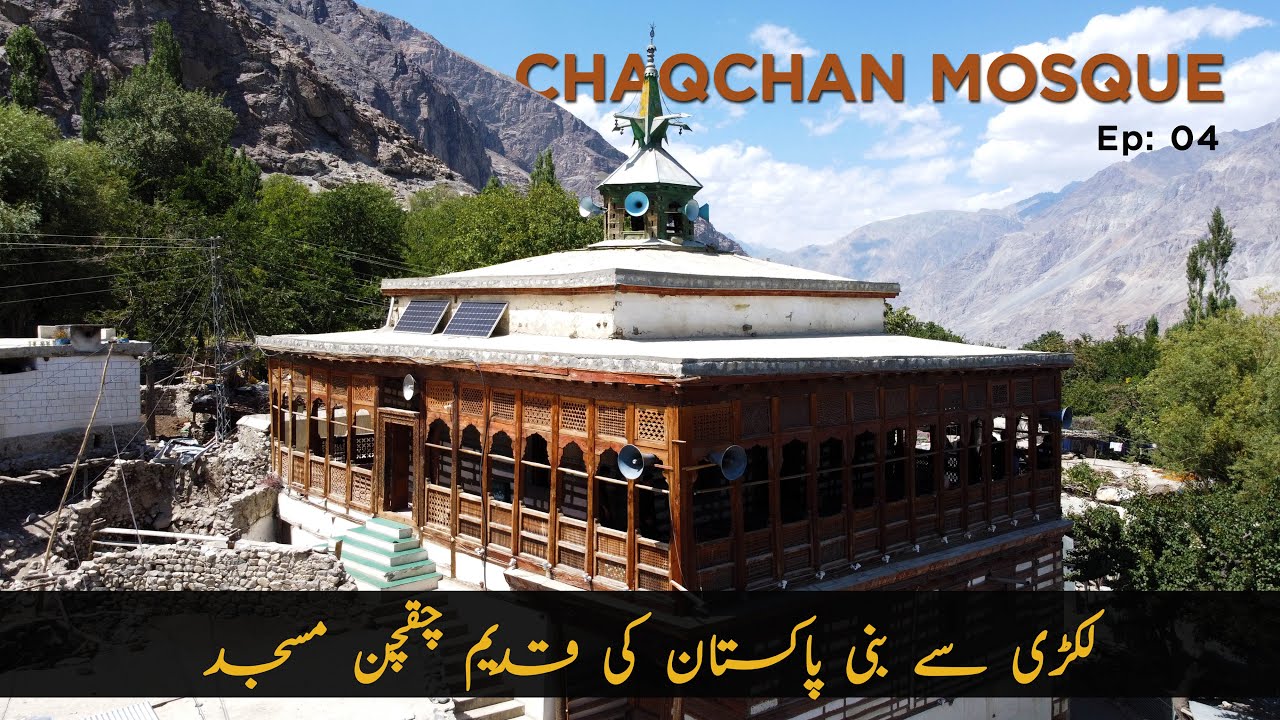 Chaqchan Mosque Khaplu | Skardu Tour Ep: 04 - YouTube