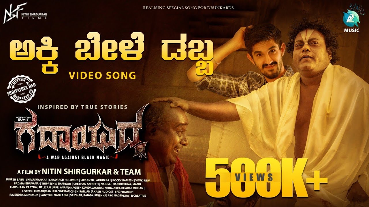 Akki Bele Dabba Video Song | Gadayuddha Movie | Sumit | Sadhu Kokila ...