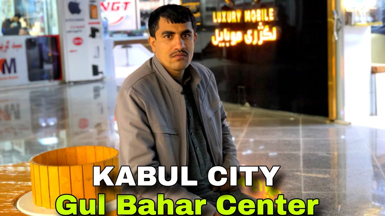 Afghanistan Gul Bahar Center | Khalid Totakhil - YouTube