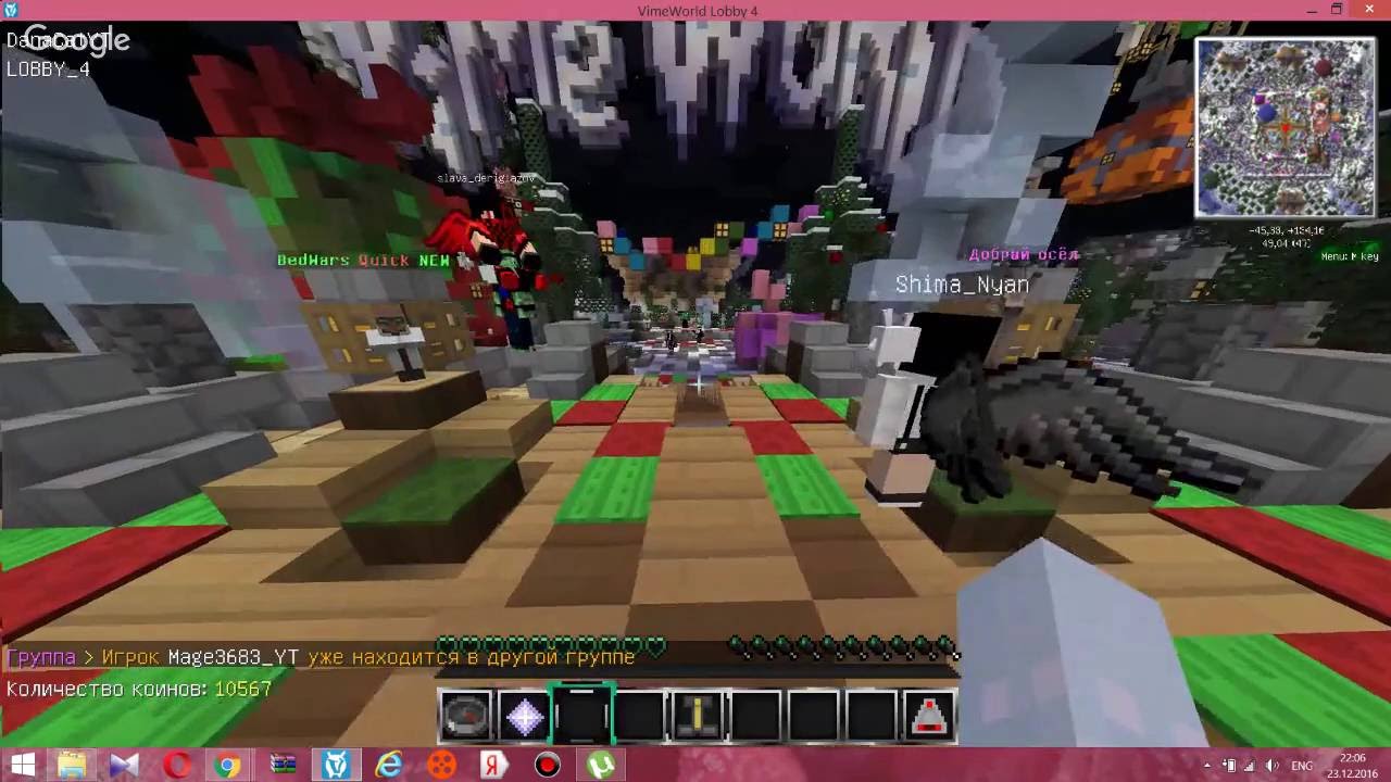 Стрим/на VimeWorld/В честь 50 сябов:3/Посмотри в опис. - YouTube