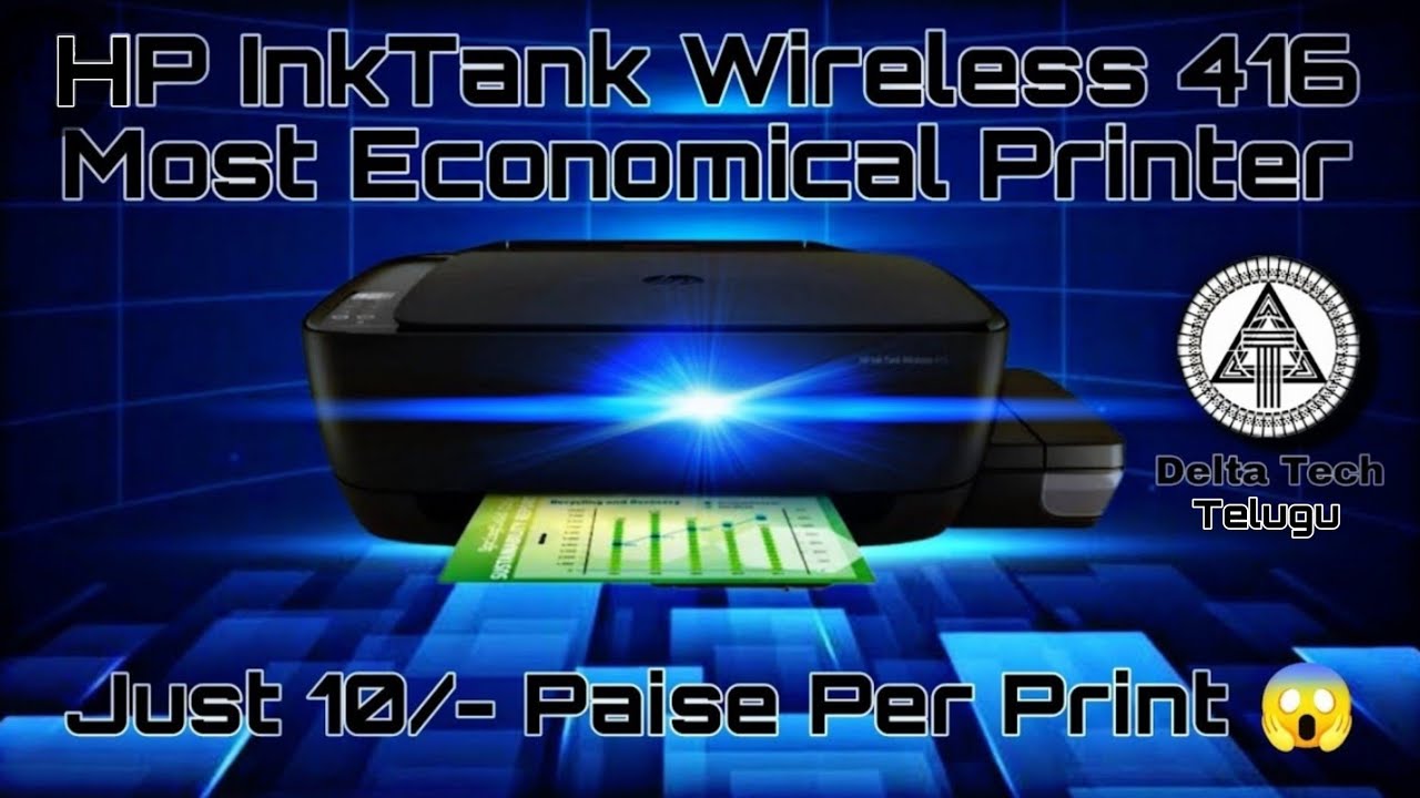 HP InkTank Wireless 416 Printer || Unboxing || Economical Printer ...