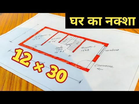 12×30 feet house plan | 12*30 house plan | 12*30 House design | Ghar ka ...