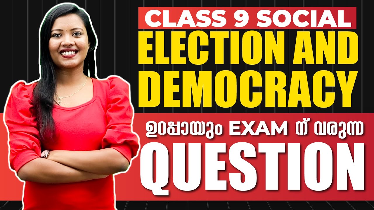 Class 9 Social Public Exam | Election and Democracy |ഉറപ്പായും Exam-ന് ...