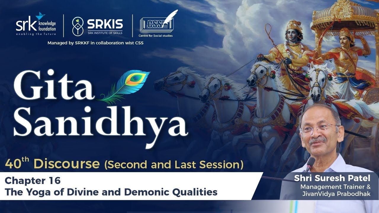 Gita Sanidhya 40th Discourse Chp-16 The Yoga of Divine & Demonic ...