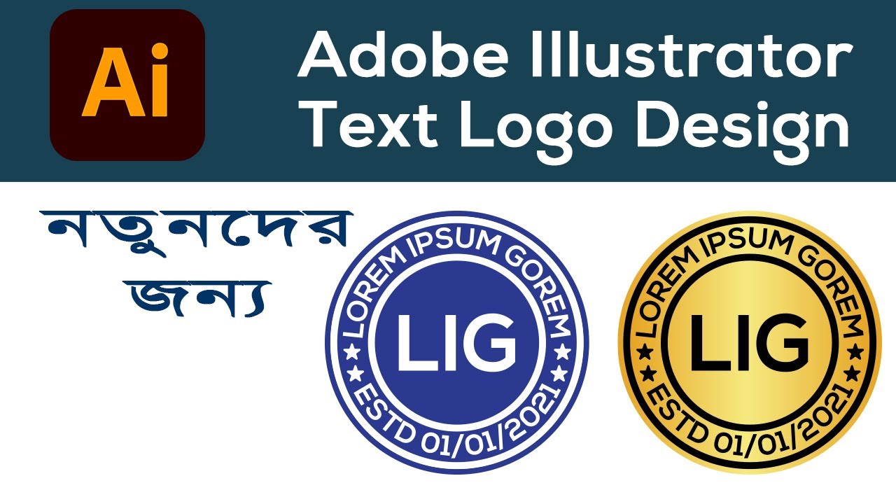 How to Create Circle Text Logo || Round Logo Design || নতুনদের জন্য ...