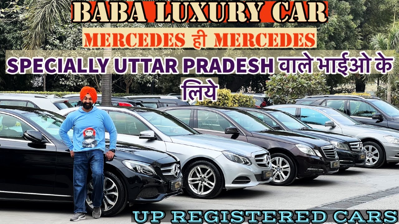 Baba Luxury Car | UP REGISTERED | MERCEDES CARS | NOW IN BEST PRICES ...