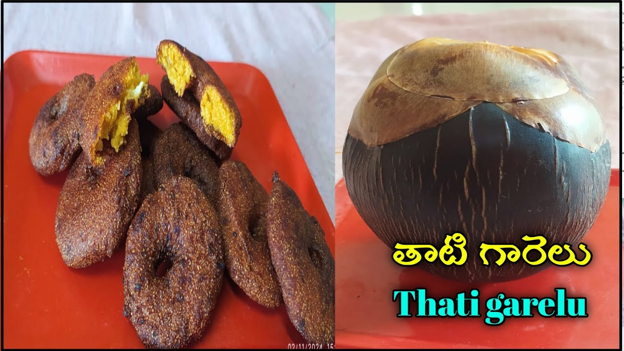 Thati garelu //How to prepare thati garelu in telugu //laddu vlogs 369 ...