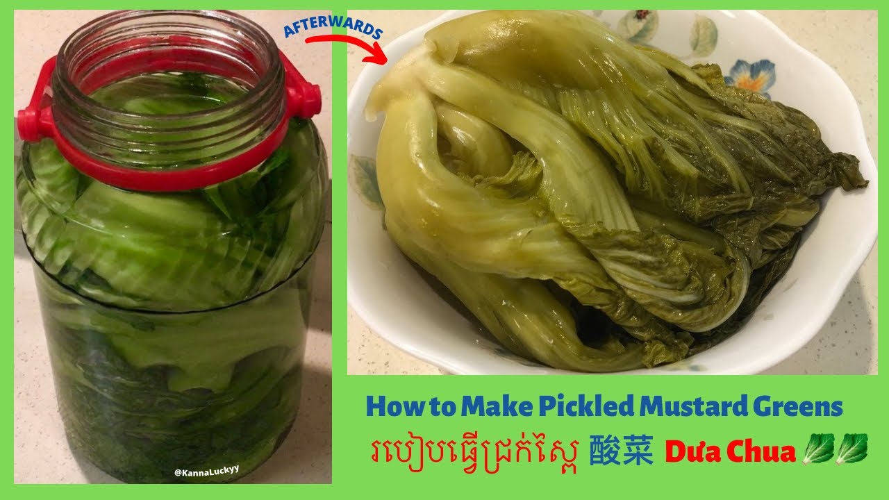 Make Crunchy Pickled Mustard Greens | របៀបធ្វើជ្រក់ស្ពៃ | ผักกาดดอง ...
