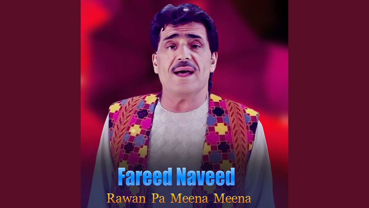 Khor Shadi Da Gham Ya Makray - YouTube