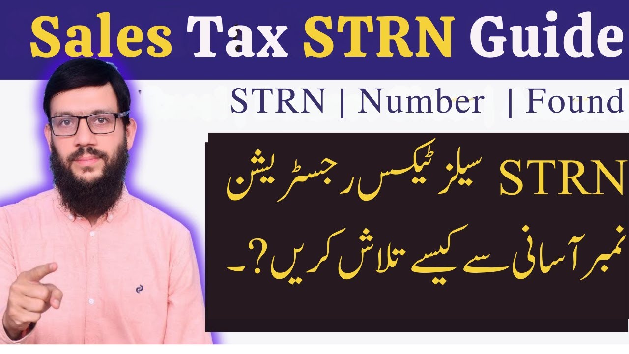 How To Find Sales Tax Number IGST Number Check Karen I Registered Sales ...