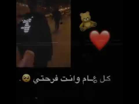 أجمل حالات واتس آب بمناسبة عيد الحب 14شباط♡